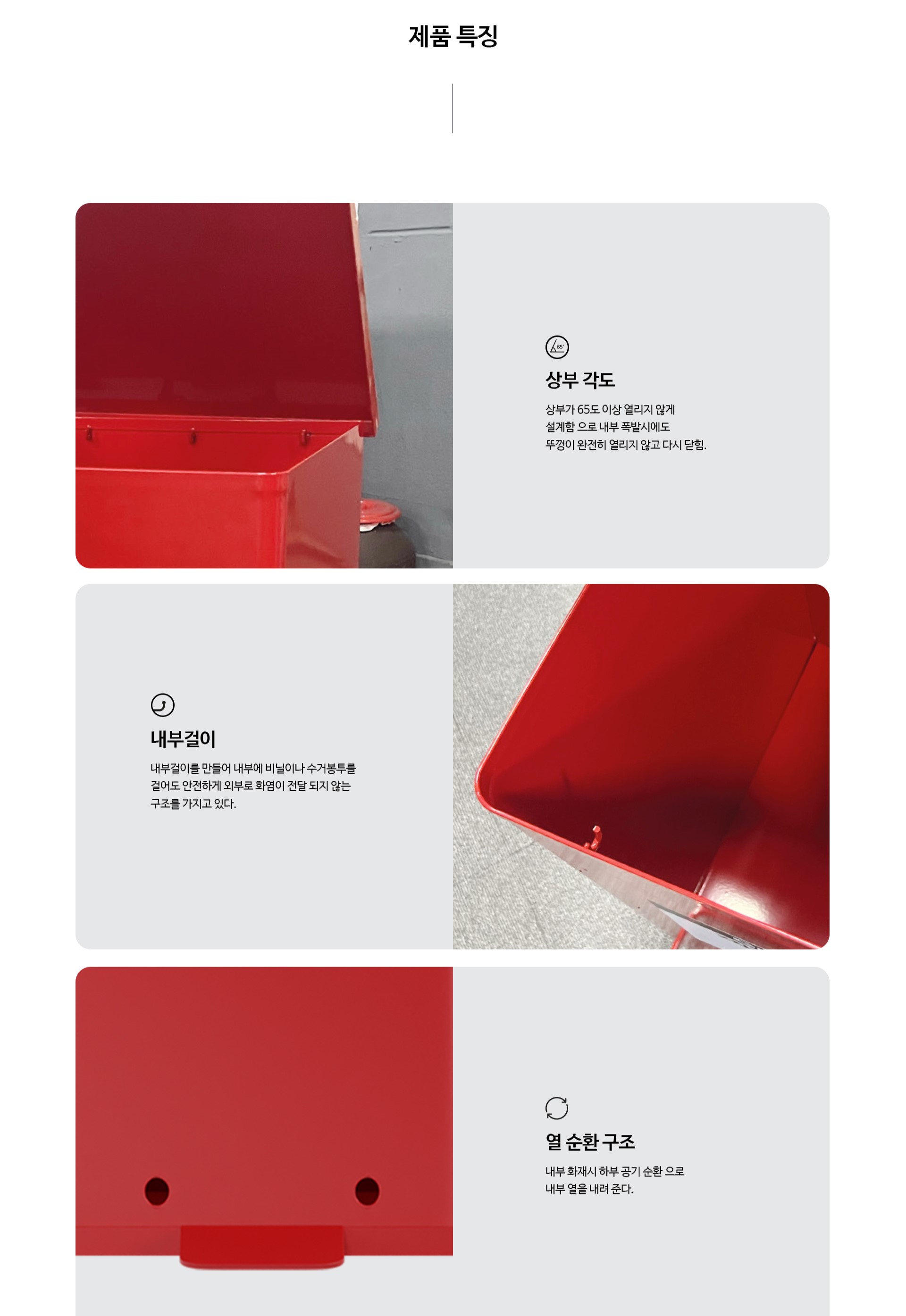 Dedicated collection box for secondary batteries - Fire Safety ...